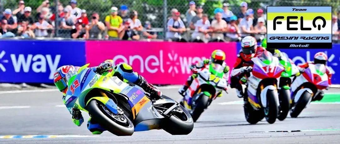 Felo 电斐奋战 MotoE 世界杯法国站：第二节比赛的混战_法拉利_Racing_进行