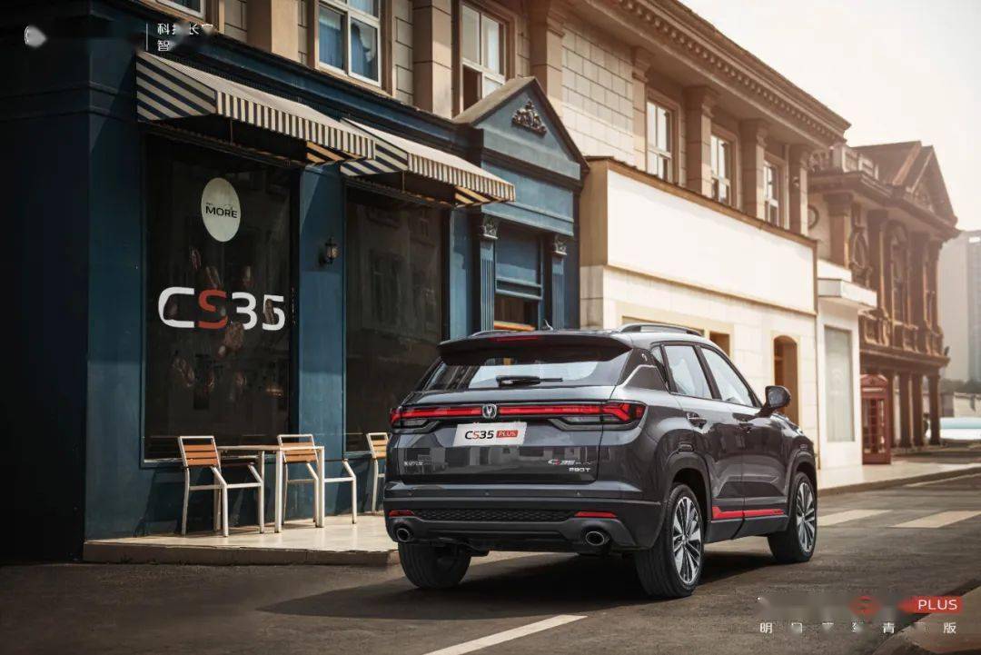 「汽车V报」2022款长安CS35 PLUS官图发布；新款宝马3系预告图发布-20220517_搜狐汽车_搜狐网