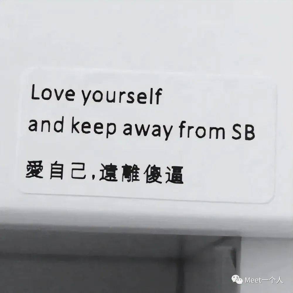 很拽很野的高冷文案生活许下全靠