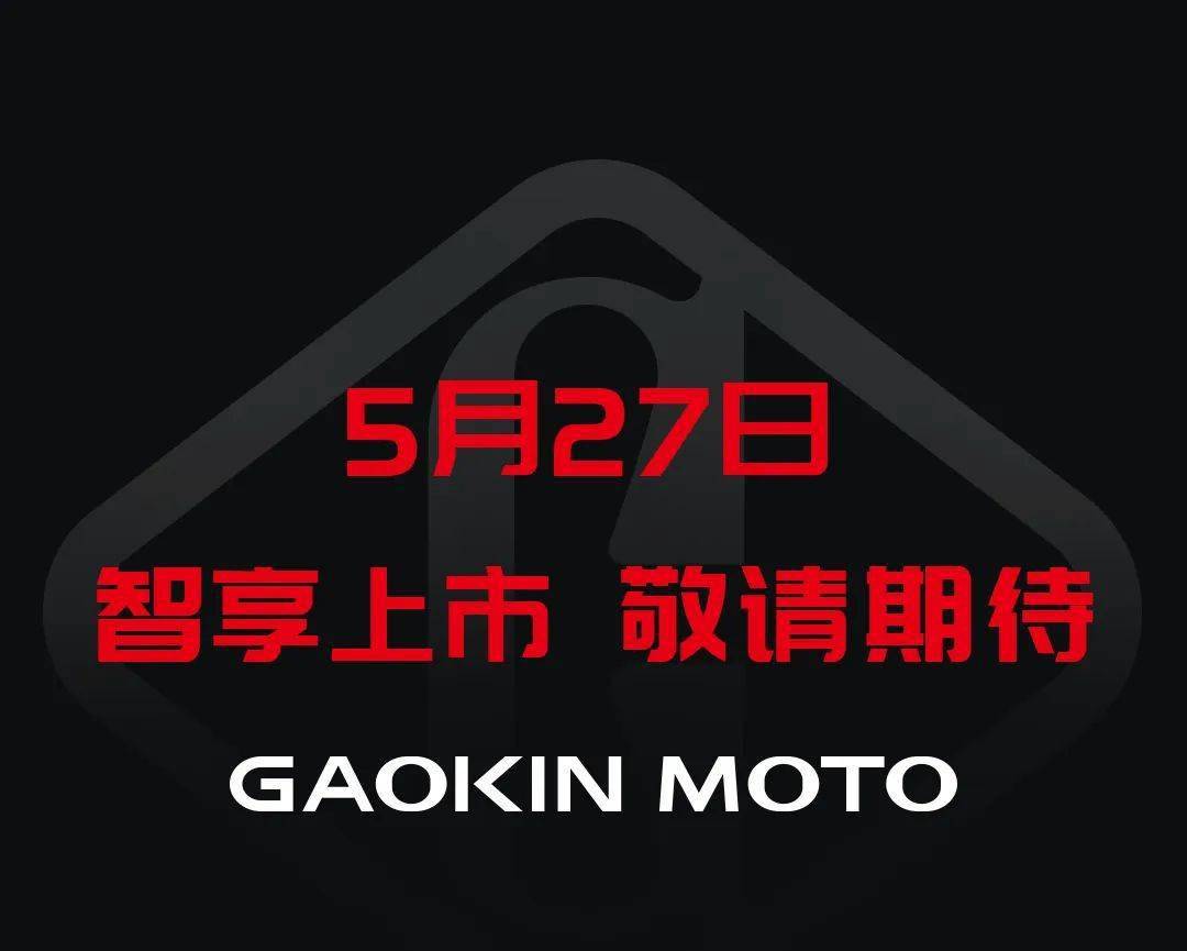 全新2022款Flame500智享版，燃擎来袭_搜狐汽车_搜狐网