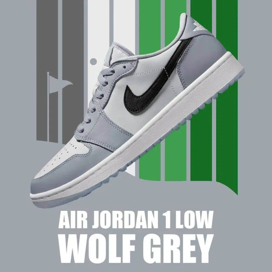 [ 发售 ] Air Jordan 1 Low Golf Wolf Grey_活动_微信_体育