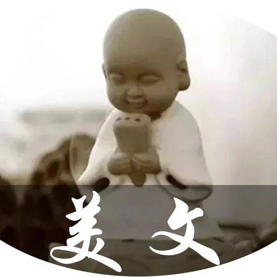 心量,写的真好!才能人生自然