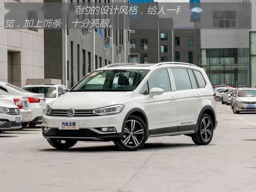 6座实用MPV，油耗6.3L/100km，空间宽裕，全家出行太够用！_搜狐汽车_搜狐网