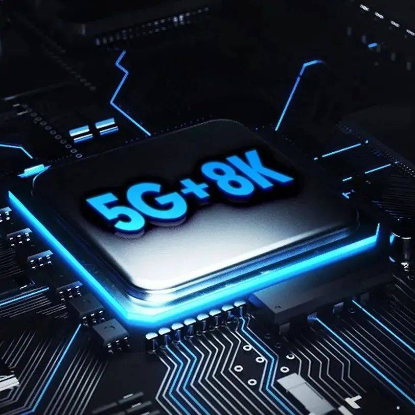 8K电视必备标准大曝光！快看_万宝_权威认证_赛事