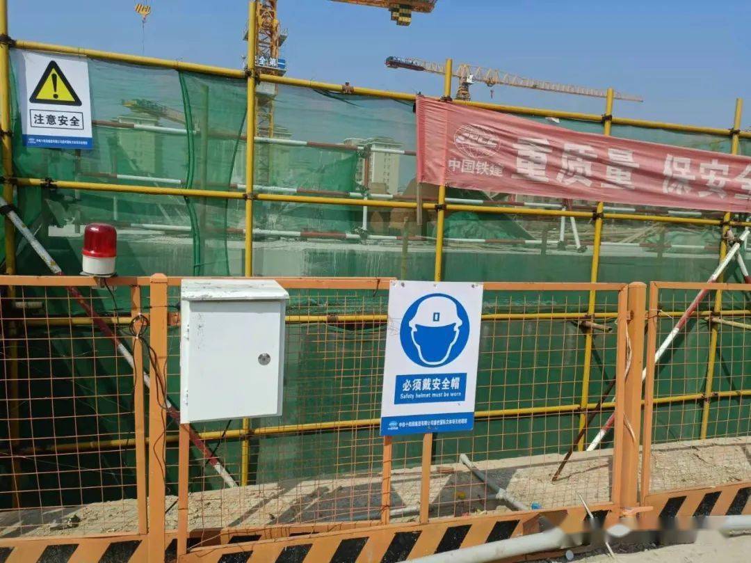 工地现场标准化安全管理怎么做？来中铁建项目看看！_施工_防护_基坑