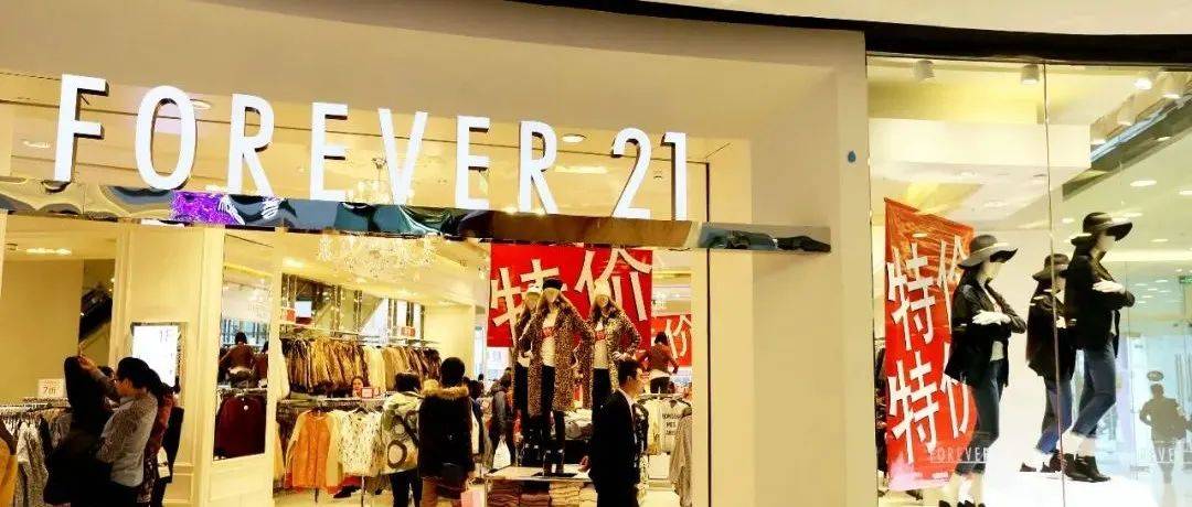 新消费周报 | Forever 21重返中国市场；2022上海时装周将以数字形式举行；优衣库上调2022秋冬系列产品价格_业务_优衣库_Forever