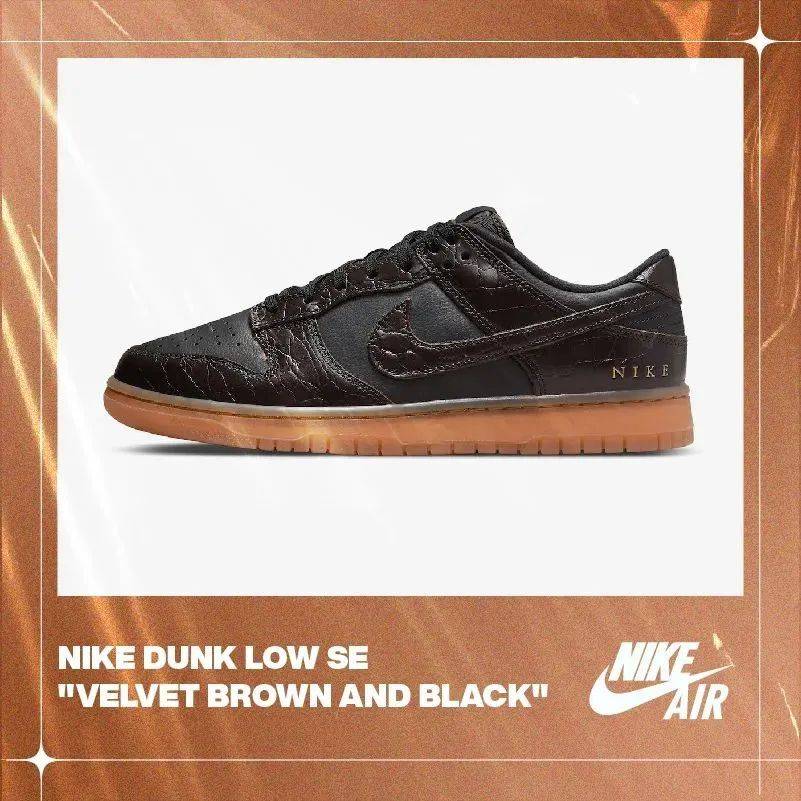 发售 | Nike Dunk Low SE「Velvet Brown and Black」黑咖鳄鱼_杭州市上城区_顾客_限量