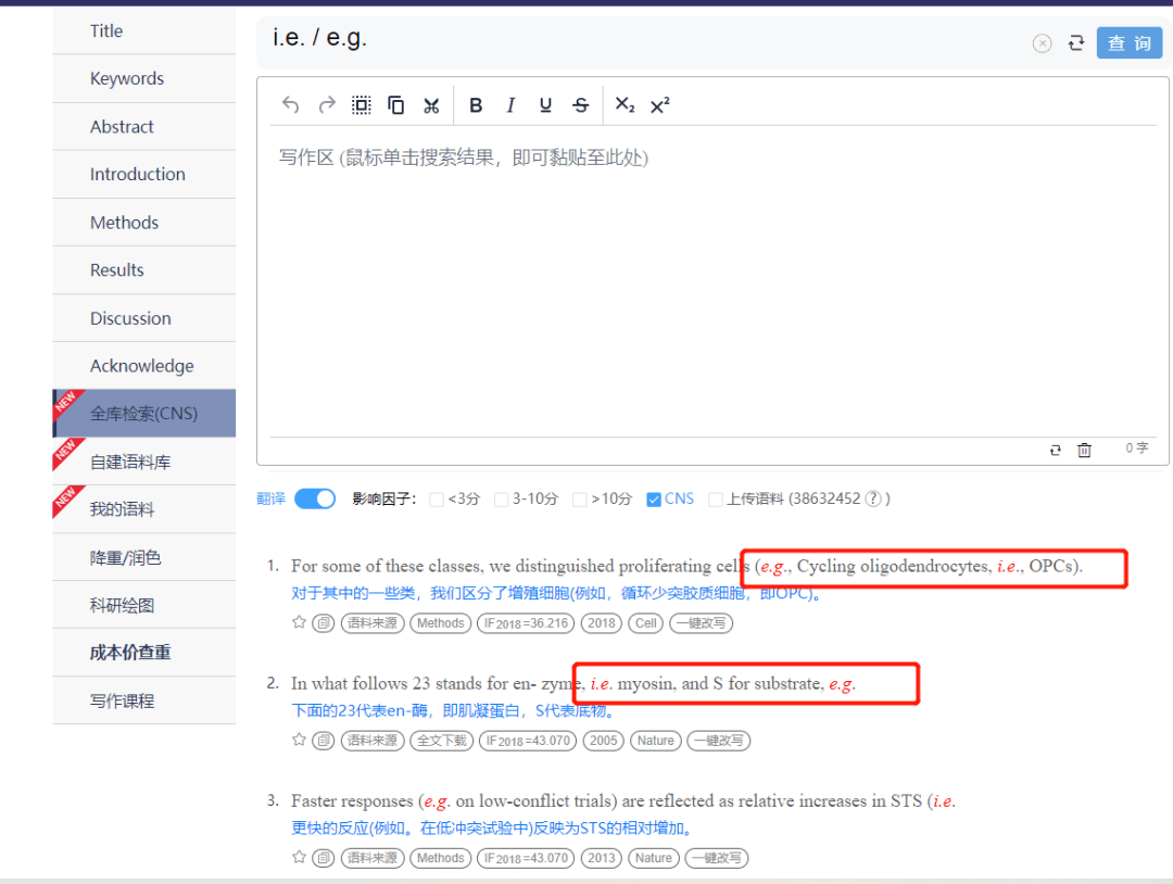 晕不晕？文献里的“ e.g.”、“i.e.”、“et al.”和“etc.”_写作_意思_缩写