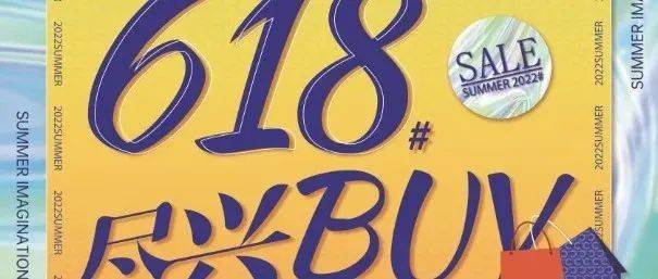 C°BANNER千百度|千百度618 尽兴BUY 会员专享双倍积分 更多优惠持续加推~~_活动_品牌_发现地