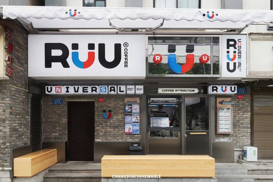 来唤醒一下？RUU x 柠季联名开启城市逃离计划，户外露营节免费玩！_自由_能量_互动