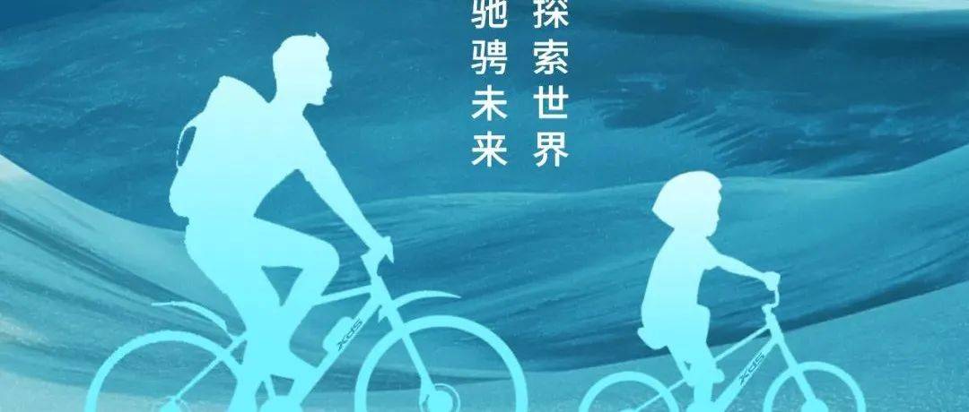 父爱如山,助我逐梦登峰 父亲 喜德盛 传奇