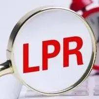 6月LPR报价出炉：维持不变；历次LPR报价汇总_合作_中心_微信