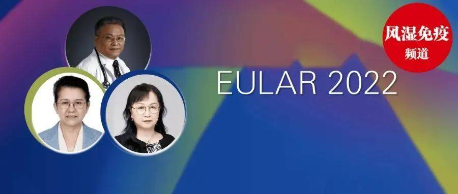 ASAS/EULAR-axSpA管理指南六年来再度更新，IL-17A抑制剂提升至生物制剂一线地位_治疗_患者_药物