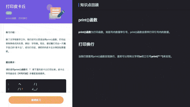 （待会删）yyds，付费搞来的，请低调使用！_Python_分析_自动