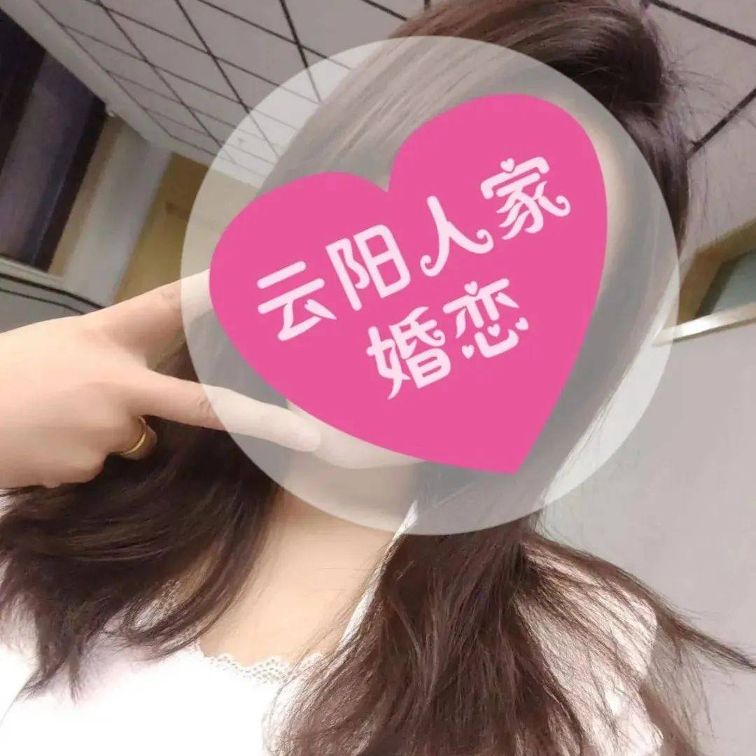 【云阳交友】温柔顾家善良开朗的98年小姐姐,想找个干净阳光,稳重上进的小哥哥婚恋嘉宾平台