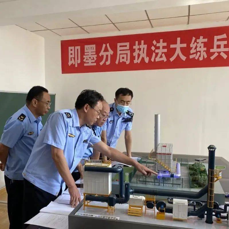 【部门】这场生态环境执法大练兵现场比武引入“沙盘模型推演”_即墨_检查_工作