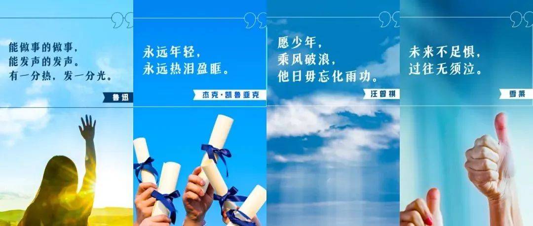 关注丨以青春之名！_毕业_梁玉玲_刘婷