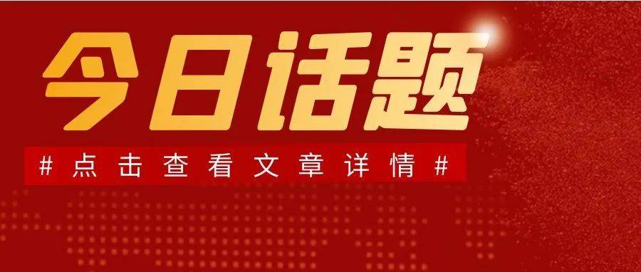 全力以赴提升终端用户售后体验！元征CICP平台助您一键提报修，专人来服务！_下图_设备_进行