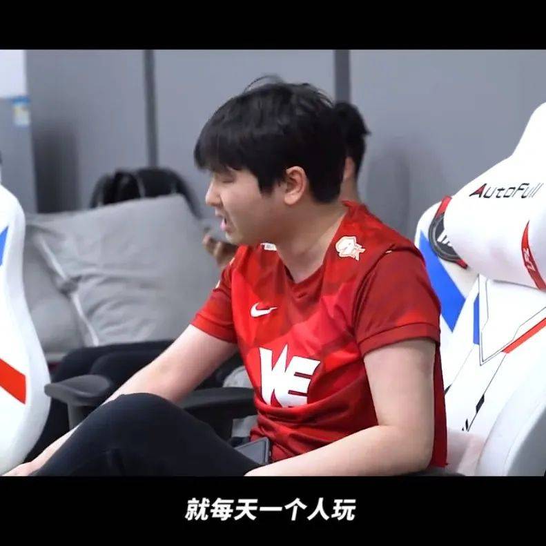 WE战RNG前夕队内吵架大会，Biubiu爆发！_Wei_对阵_战队