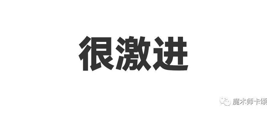 如何移除你项目中99%的JS代码_Qwik_页面_框架