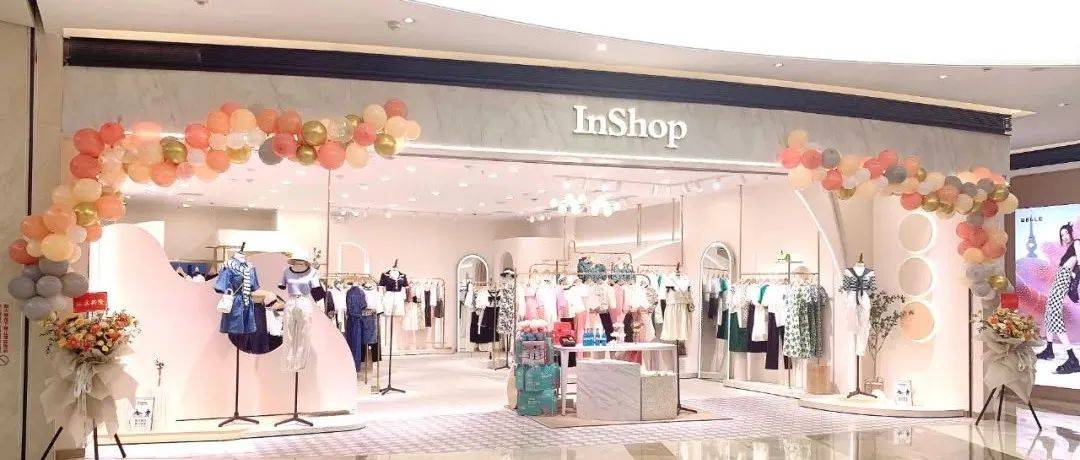 InShop｜年中大促，满600减200_活动_积分_上新