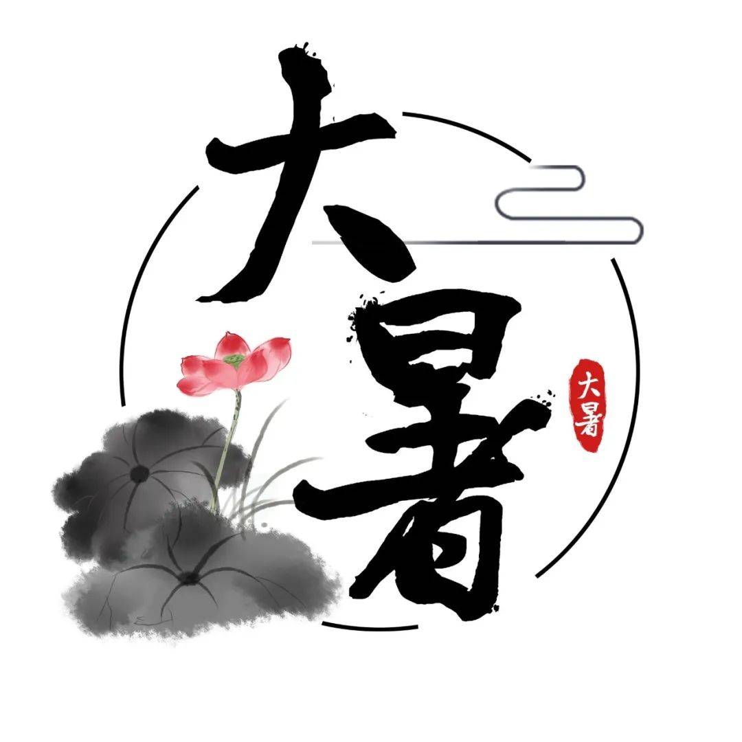 大暑丨天天都在 蒸桑拿”，节气养生怎么拿捏？绿豆饮食气候
