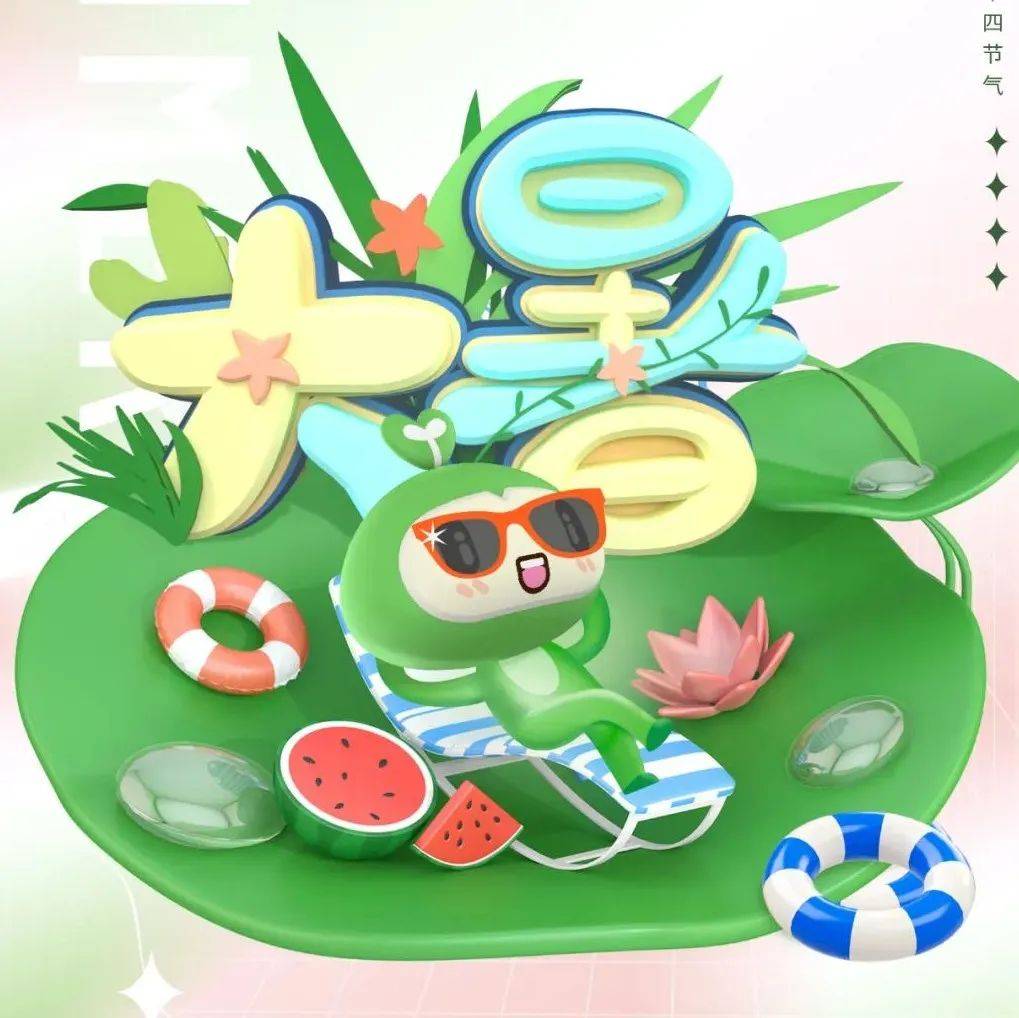 大暑:万物争其时,荣程盛夏忙时节things天气