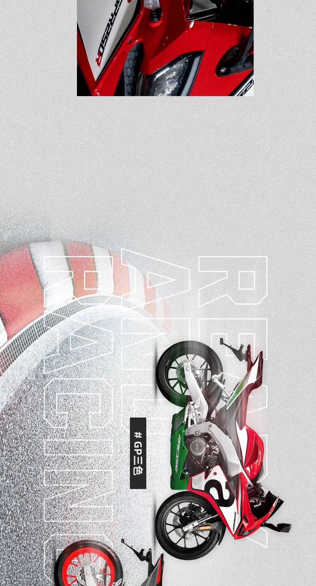 22980元！GPR250R运动版来了_搜狐汽车_搜狐网