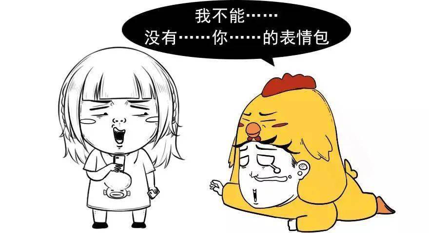 从ASCII码再到emoji，关于表情包你了解多少？_文字_Emoji_网络