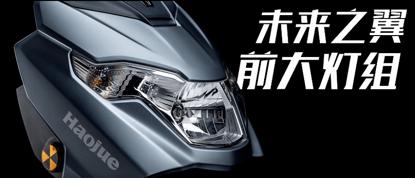 8000元？豪爵VX125即将发布..._搜狐汽车_搜狐网