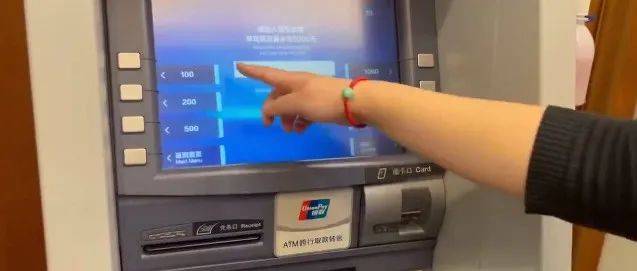 暗访发现超半数ATM机瘫痪？央行上海总部紧急约谈！沪上多家银行回应_现金_功能_服务