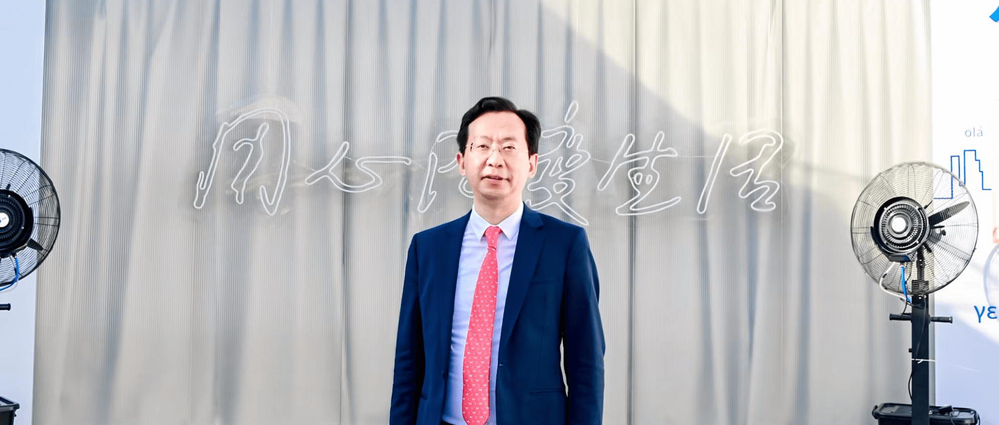 京东方集团副总裁 陈雷川：慎思笃行，不断修炼自己_工作_发展研究中心_培训