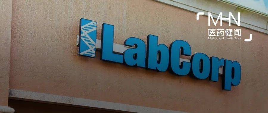 全球CRO“一哥”徕博科分拆临床开发业务分别独立上市_医药_Labcorp_科文斯