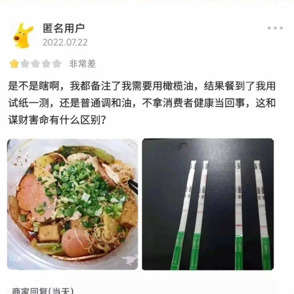 想请他当我的互联网嘴替 商家互联网