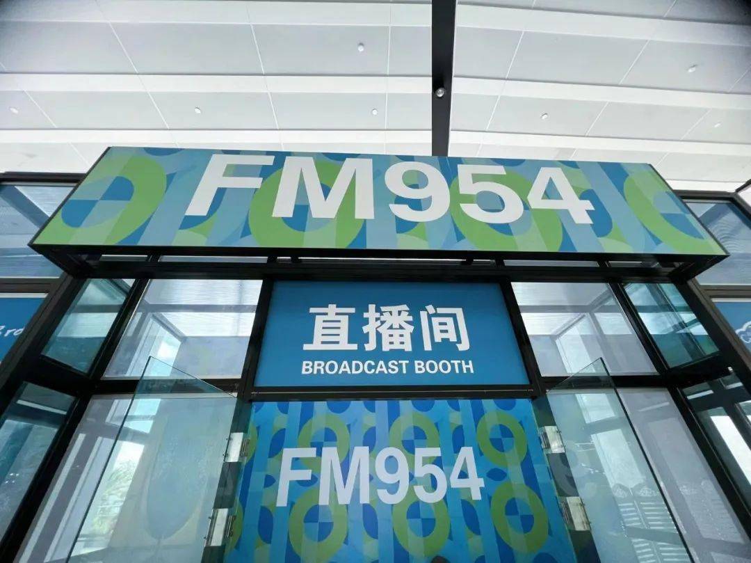 注意！第23届中国（昆明）国际汽车博览会已开幕，FM95.4全程现场直播_搜狐汽车_搜狐网