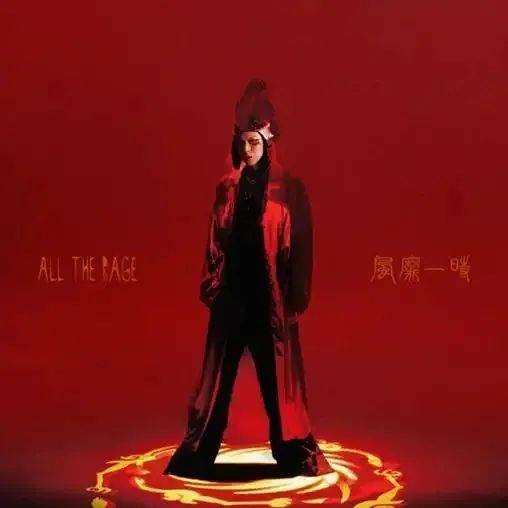 PSY.P 2022 “风靡一时”个人演唱会沈阳站（嘉宾：王以太）_时间_原料库_半价票