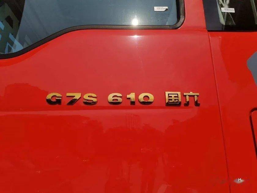 中国重汽新款汕德卡G7S·WP14T 重新定义高效运输_搜狐汽车_搜狐网