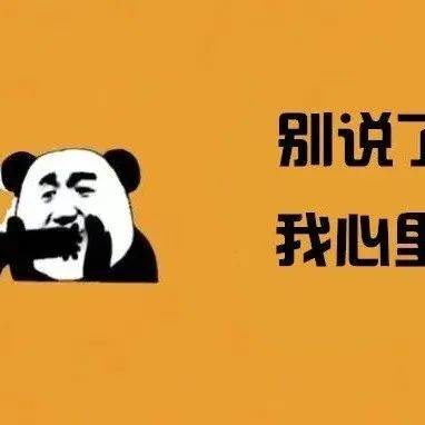 173cm，159.7cm！福建的小伙伴，达标了没？_于乡村_体质_国民