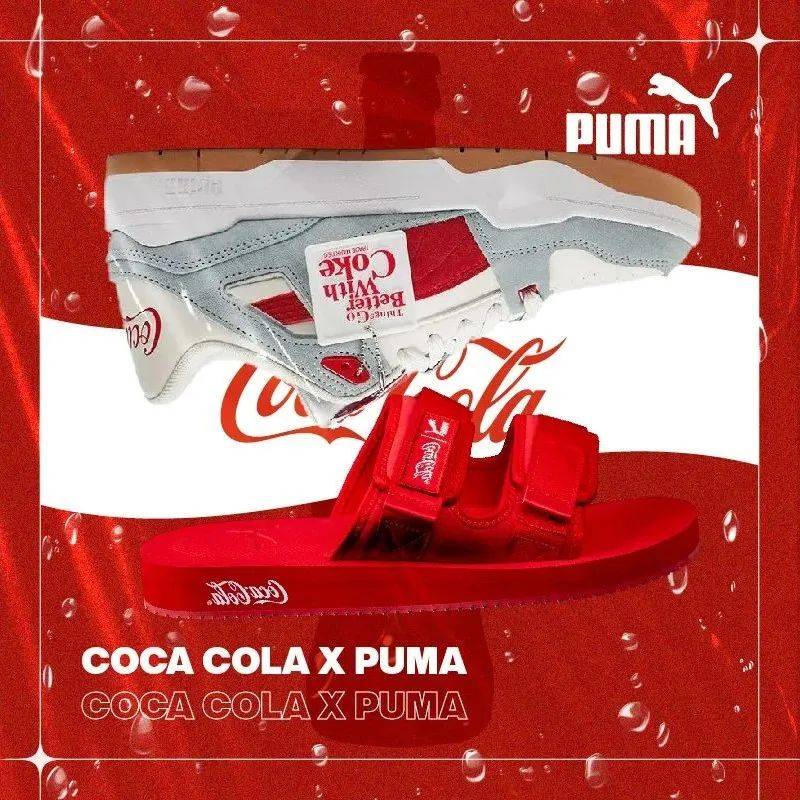 发售 | Coca Cola X PUMA Pack「可口可乐」_万象汇_限量_顾客