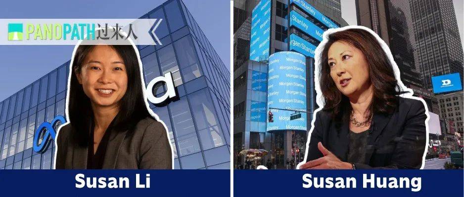 15岁考上斯坦福，36岁当上 Meta 首席，这位“乘风破浪”华人女性的开挂人生_Susan_工作_硅谷