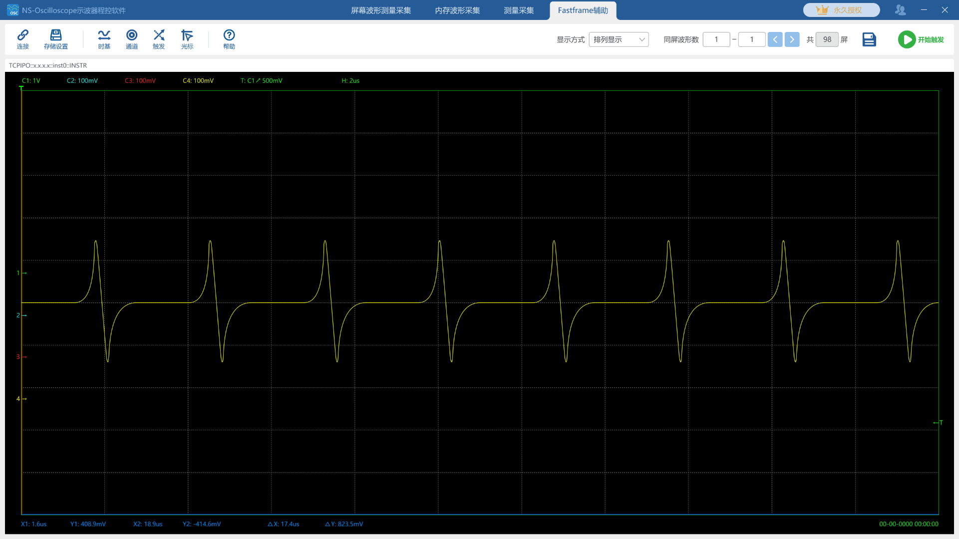 泰克Tektronix示波器软件4系列MSO44|MSO46上位机软件NS-Scope_界面_波形_参数