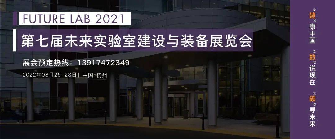Future Lab展｜优质展商推荐.捷仪_未来_气瓶阀_减压器