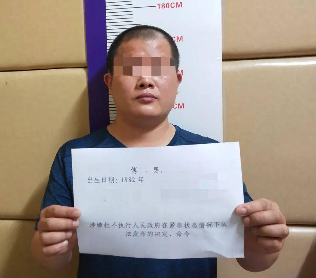 疫情期间损坏封条、擅自外出 三亚四名男子被行政拘留 搜狐大视野 搜狐新闻