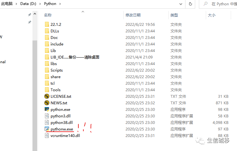 简单使用单细胞测序数据推断细胞通讯中的“配体-受体-TF-mRNA”调控网络，scMLnet 包_python_sample_Seurat