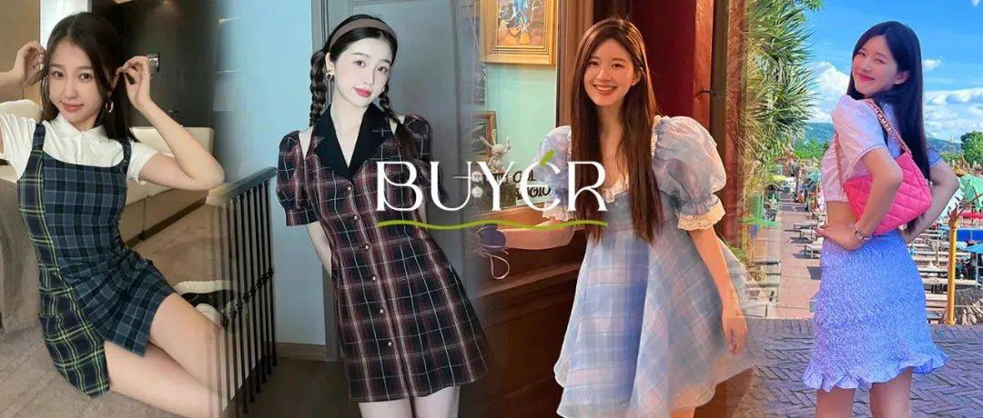 赵露思虞书欣私服同款,跟女明星学甜妹人设怎造! Wb Er 发型