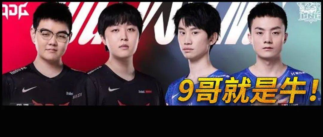 369变身战神打爆LNG，RNG危险了？_季后赛_比赛_Kanavi