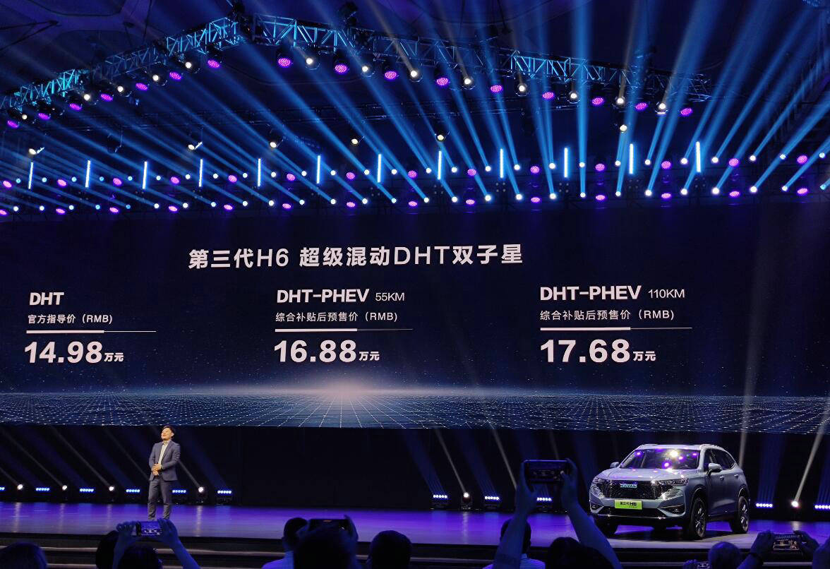 续航破1000公里，油耗仅4.9升，第三代哈弗H6 DHT售价14.98万元_搜狐汽车_搜狐网