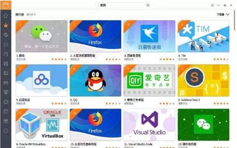 华为电脑预装linux系统 华为linux笔记本开售 Deepin 办公 软件