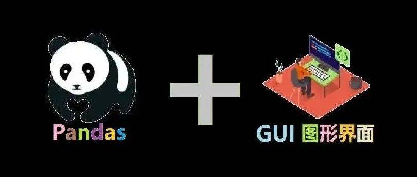 对比 3 款 Pandas 可视化 GUI 界面工具，再见吧，Excel！_数据_Dtale_Tabloo