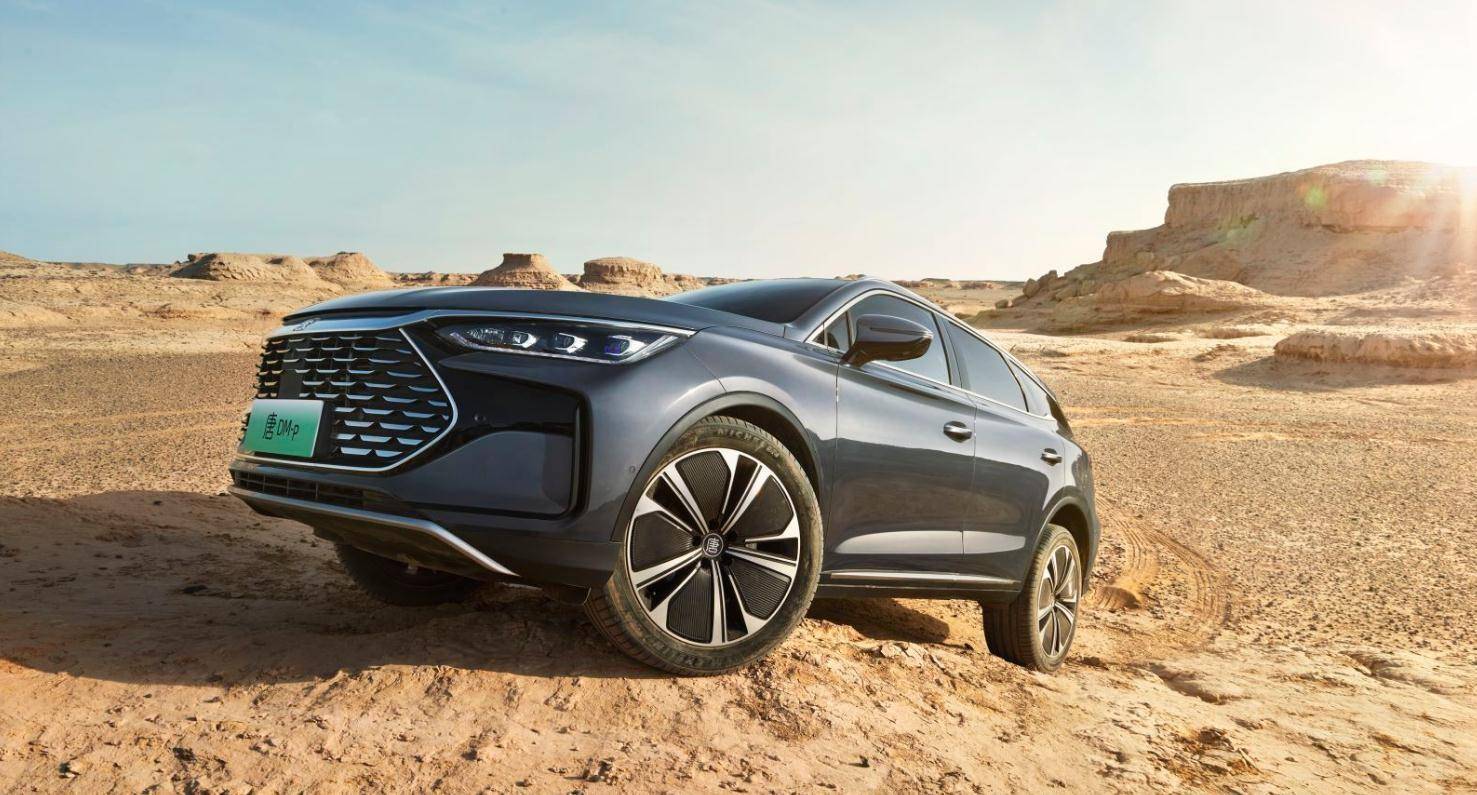 比亚迪唐DM-p正式上市，外观很大气时尚，四驱带差速锁，4.3s破百_搜狐汽车_搜狐网